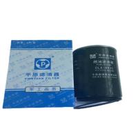 China Isuzu Pickup Fuel Filter CLX-492C for Qingling 700P FTR Country 6 1117211-EE54R for sale