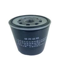 China Isuzu Pickup Fuel Filter CLX-492C for Qingling 700P FTR Country 6 1117211-EE54R for sale