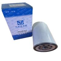 China Qingling VC46 6UZ1-TCS Diesel Crude Filter CLQ135-1000 OE 8-98272997-0 1000mm for sale