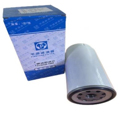 China Qingling VC46 6UZ1-TCS Diesel Crude Filter CLQ135-1000 OE 8-98272997-0 1000mm for sale