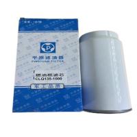 China Qingling VC46 6UZ1-TCS Diesel Crude Filter CLQ135-1000 OE 8-98272997-0 1000mm for sale