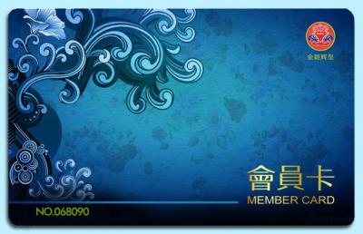 China EM4205/4305 chip cards,EM4205/4305 chip LF cards for sale