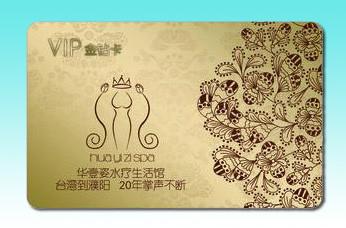 China Atmel T5557 chip cards/T5557 hotel door cards/fuel cards /gas cards for sale