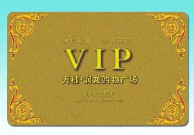 China China's production Compatible  IC S50 chip Card, Low Cost for sale