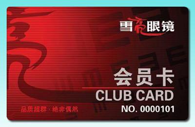 China EM4450/4550 chip cards,125KHz EM4450/4550 read/write contactless identification chip cards for sale