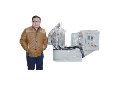 China 10L Small Mini Laboratory Machinery High Speed Plastic Mixer Machine for sale