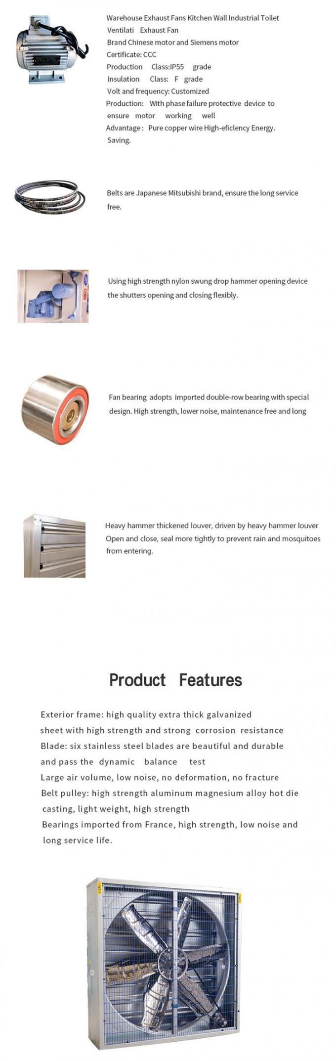 Metal Poultry Ventilation System 0