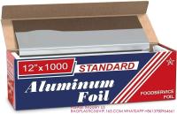 China Food Grade 8011 Aluminum Foil Roll 45cm x 100m for Cooking Baking and Freezing for sale