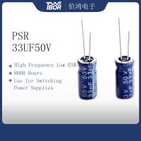 China 33uf50v 6.3x11 Miniature Capacitor High Frequency Low ESR Aluminum Capacitor for sale