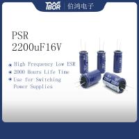 China High Frequency Low ESR Aluminum Electrolytic Capacitor 2200UF16V 13X25mm for sale