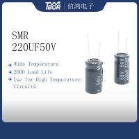 China SMR 220UF 50V Radial Aluminum Electrolytic Capacitors 10X17MM for sale