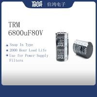 China 2000 Hours Snap In UPS Capacitor 35x50mm 6800uf 80v Capacitor for sale