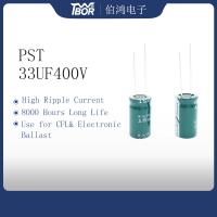 China Aluminum 16x25mm Inverter Capacitor 33UF400V Radial Lead Type Capacitor for sale