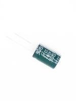 China Aluminum 16x25mm Inverter Capacitor 33UF400V Radial Lead Type Capacitor for sale