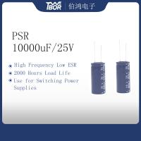 China 105°C Radial Electrolytic Capacittor Aluminum High Frequency Low ESR for sale