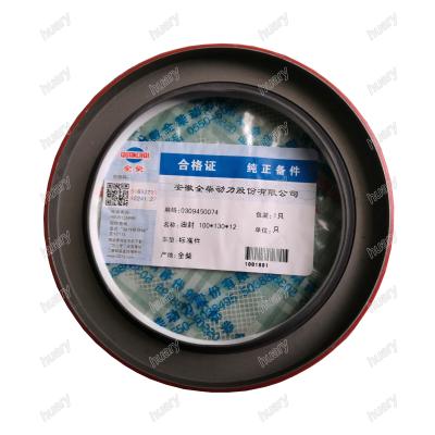China Quanchai QC490 diesel engine spare parts 0309450074 crankshaft oil seal front for sale
