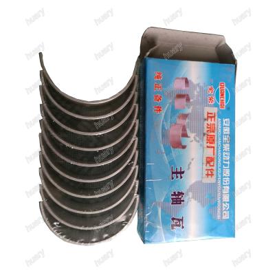 China Quanchai QC490 diesel engine spare parts 2409000102600-c main rod bearing for sale