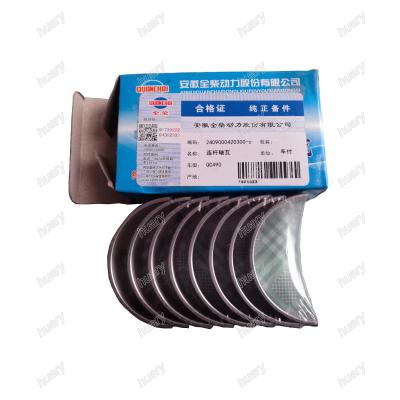 China Quanchai QC490 diesel engine spare parts 2409000420300-c connecting rod bearing for sale