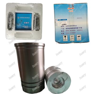 China Quanchai QC490 diesel engine repair kits 2409009000000 liner set for sale