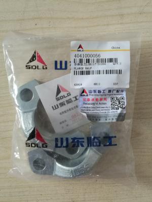 China SDLG Wheel loader parts,  L956 LG958 L968F L938F Wheel loader parts, 4041000056 LGB117-31255 FLANGE HALF for sale