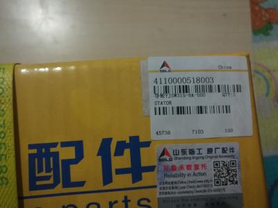 China SDLG Wheel loader parts,  LG956 Wheel loader parts, 4110000518003  YJSW315-8A-000 STATOR, guide wheel for sale