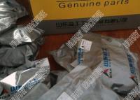 China SDLG Sealing ring kit, 4120002263401  Wheel loader boom cylinder repair kit for sale
