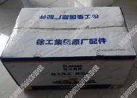 China XCMG Wheel loader parts, 800901159 XZ50K-3510002 Air booster pump for sale
