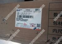 China LIUGONG wheel loader  parts, 40C0432 FAN for sale