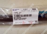 China LIUGONG wheel loader parts, 13C0353 air spring for sale