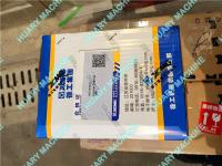 China XCMG wheel loader parts, 802149639 rearview mirror for sale