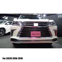 China Suitable for 2016-2020 Lexus LX570  Front Lip and Rear Lip  Body Kit for Lexus LX570 2016-2020 for sale