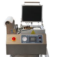 China 2.5KW 304 Stainless Steel Vacuum Food Packaging Machine 310x390mm Chamber Sealer for sale