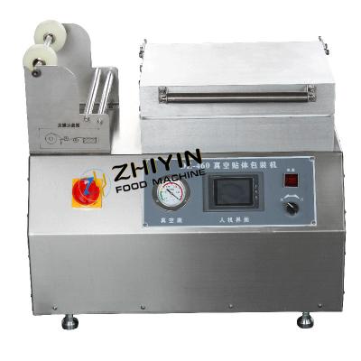 China Multifunctional Chicken Food Rice Vacuum Pack Machine 360pcs/H for sale