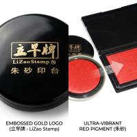 China Wholesale Vermilion Ink Pad, 2 Sizes Round and Rectangle Stamp Ink Pad for sale