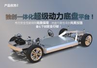 China EPC Electric Car Assembly Line Project - 300-500kW Power, 50-100 Units/Month Initial Production Capacity for sale