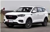 China BG G7 City SUV 5/7 Seats 4806mm Length 175km/h Max Speed Gasoline Engine Automatic Transmission for sale