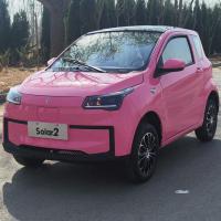 China Suitable For Online Car Rental Solar Electric Car Solar 2 Rang Up To 550Km for sale