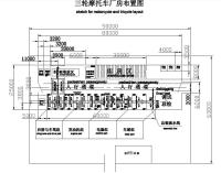 China Electric Tricycle Automotive Assembly Equipment Design Customization for sale