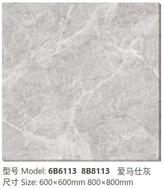 China Chemical Resistant Glazed Porcelain Tile 600x600mm Rectified for Floor and Wall for sale