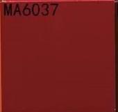 China 9.5mm Solid Color Porcelain Tile 600x1200mm Frost Resistant Glazed Wall Tile for sale