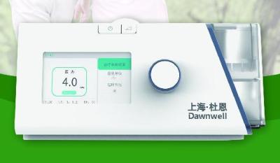 China Integrated Humidifier CPAP APAP BIPAP The Ultimate Sleep Therapy Solution for sale