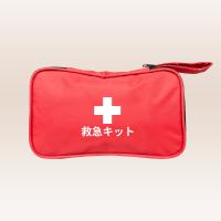 China Portable Outdoor First Aid Kit with 5-100 Item Options, CE & ISO13485 Certified for Camping Hiking for sale