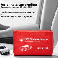 China DIN13164-2022 Vehicle First Aid Kit 22x13x5cm Nylon with CE ISO13485 MDR Certification for sale