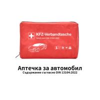 China DIN 13164-2022 Automotive First Aid Bag Emergency Medical Supplies Kit 160x210cm Blanket for sale