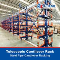 China Pipe Telescopic Cantilever Shelf Metal Sheet Warehouse Storage Rack Telescopic Cantilever Shelves Long Materials for sale