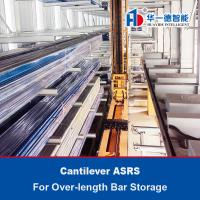 China Cantilever ASRS for Over-length Bar Storage Cantilever Rack For Long Products for sale