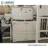 China Plastic High Speed Mixer for PVC Blending Heating Cooling Mixing Machine for sale