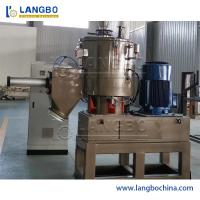 China Hot Cold High Speed Turbo Mixer for sale