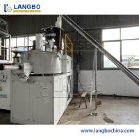 China High-Performance Vertical Plastic Granules Mixer Machine for PVC Powder for sale