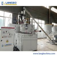 China SRL-Z 300/600L Stainless Steel PVC Powder High-Speed Heating Cooling Plastic Mixer for sale